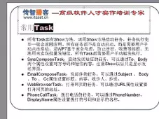 WindowsPhone(WP7)教程:7-Task1