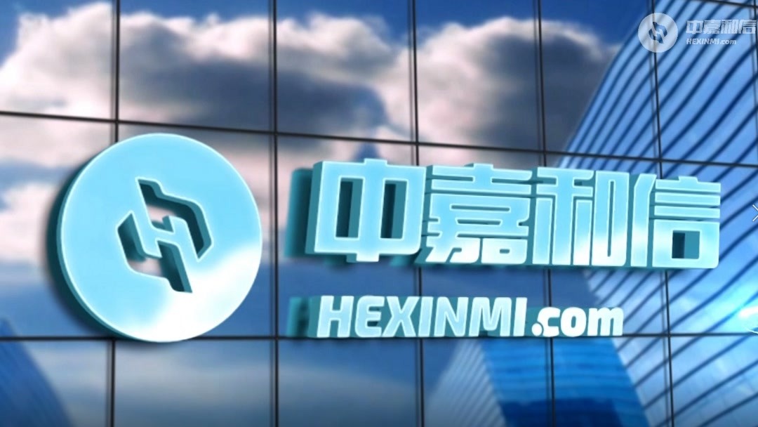 中嘉和信—数据运行及应用保障一站式服务提供商