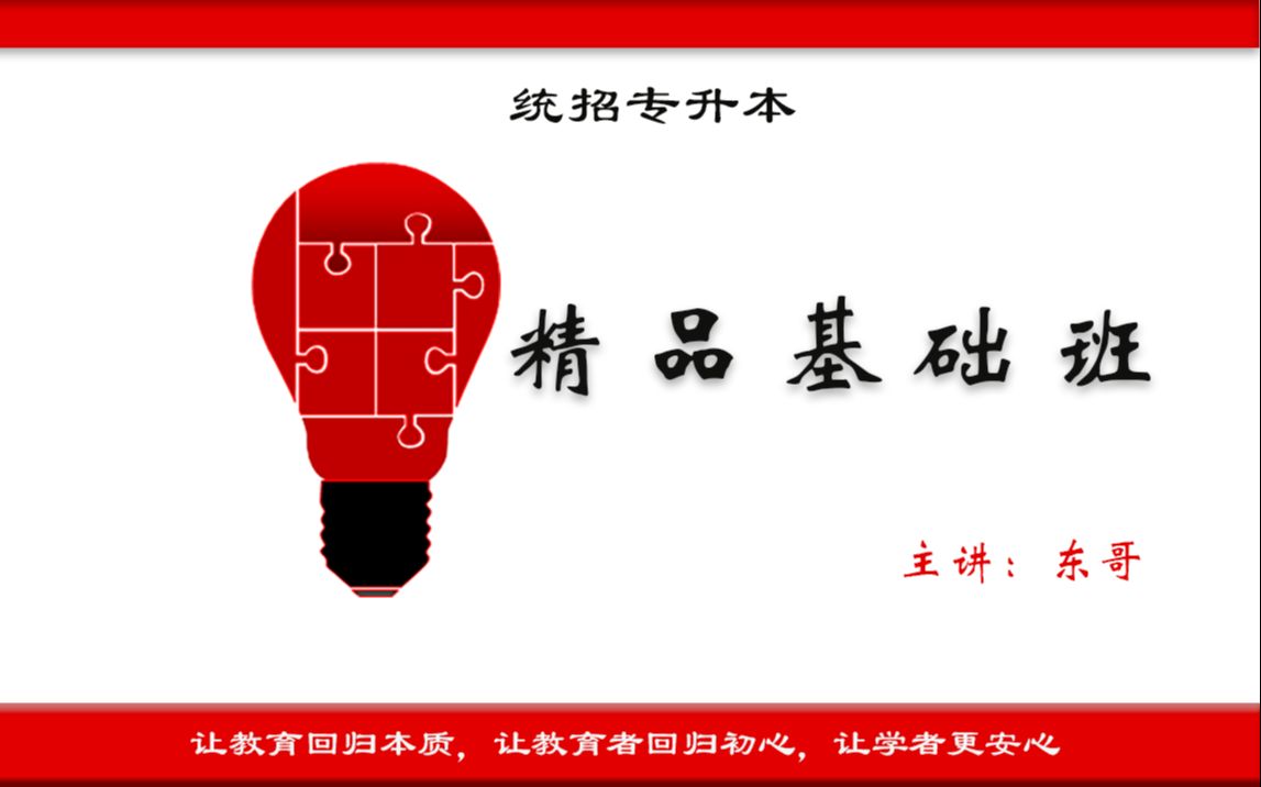 19、各大类函数求导(高阶导数、一元隐函数求导、幂指函数求导)