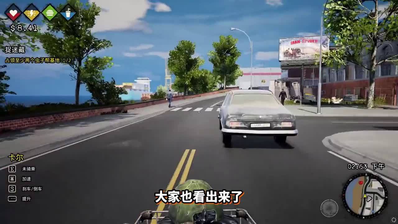 流浪汉模拟器12这个巫师可以把小混混变成5米巨人!丐帮大危机