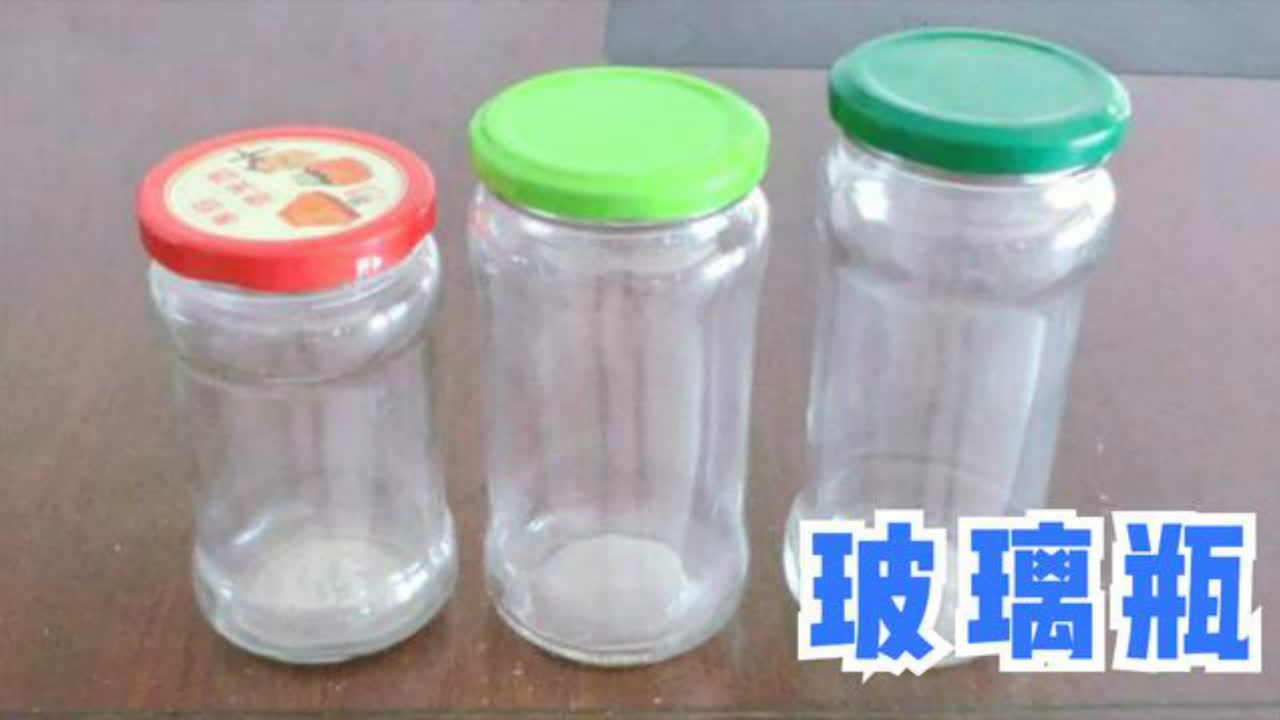 这种玻璃瓶别当垃圾扔!作用真厉害,男人女人都用得到,早知早好