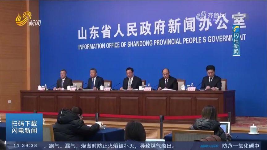 山东调整两项政策,为小规模纳税人减负约22亿,促进经济加快复苏