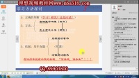 ...工程管理》第四版教程江山老师-朱建军精讲视频 2014年一级建造师 ...