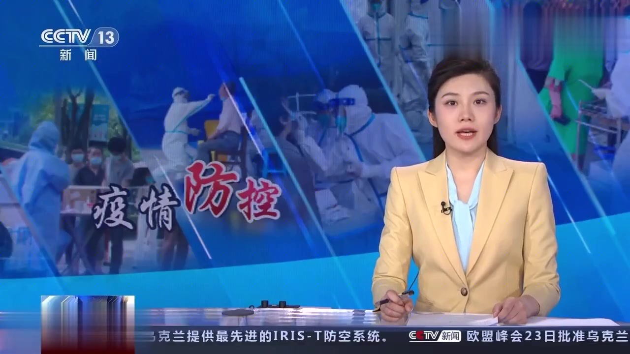 联防联控机制权威发布违反疫情防控“九不准”典型案例被通报