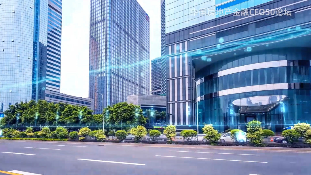 中国房地产金融CFO50论坛之“主席团会议”