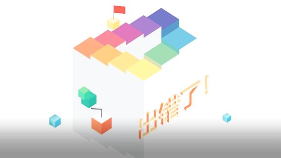 教你如何一分钟C4D制作UC浏览器wrong 小动画
