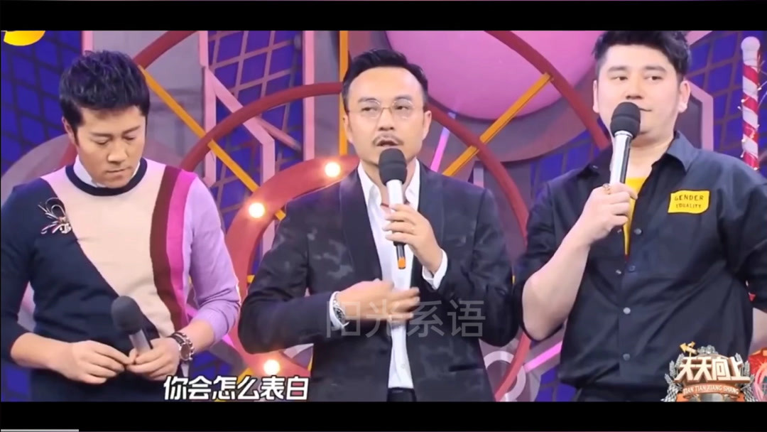 博君一肖最能表达爱意的数字55,18520之土味情话