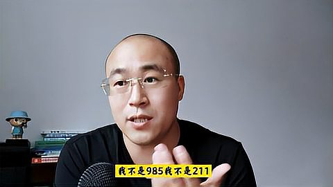 如何提前了解高校的保研条件?保研夏营令如何申请?