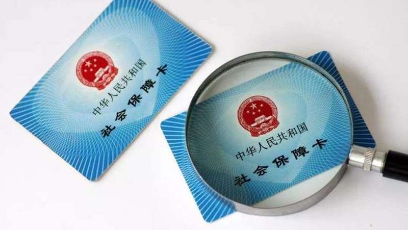 公司与员工签订免交社保协议,企业可以不缴纳社保吗?