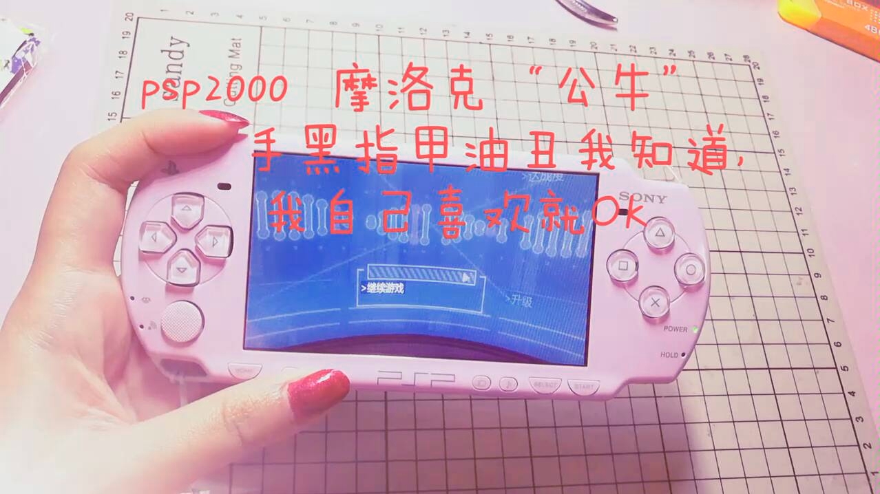 【卡伦】《刺客信条 血统》摩洛克“公牛” psp