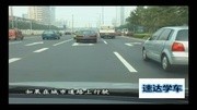 开车教学视频驾校一点通科目二曲线行驶技巧倒车入库