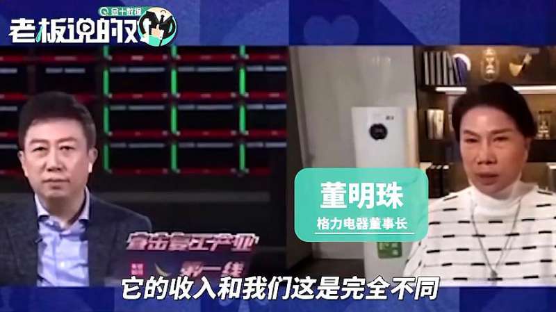 格力周末加班!董明珠_这是一场看不见流血的战争我在锻炼他们心智