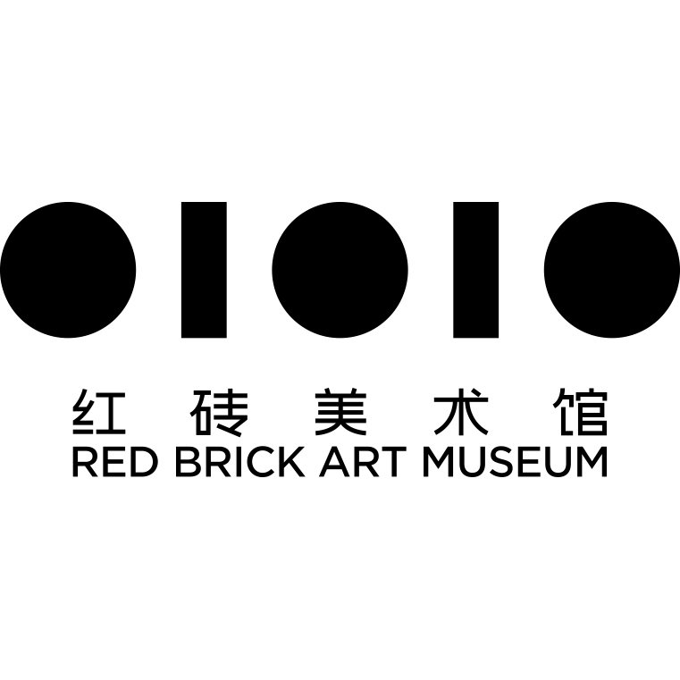 红砖美术馆 