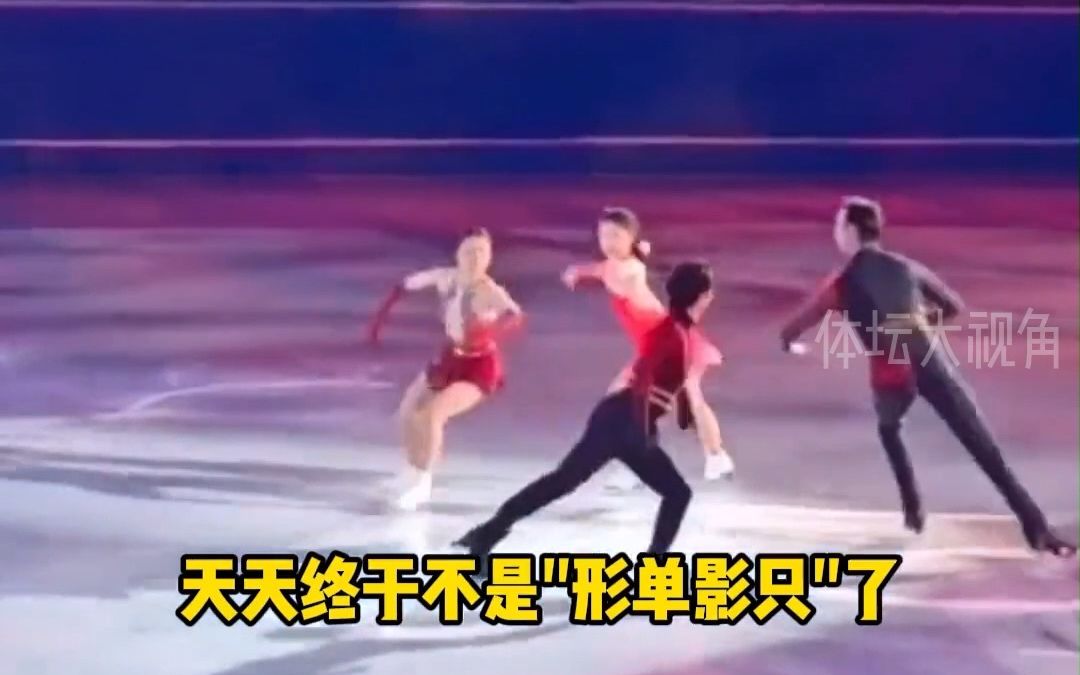 中国花滑天团表演滑,真的是一场视觉盛宴