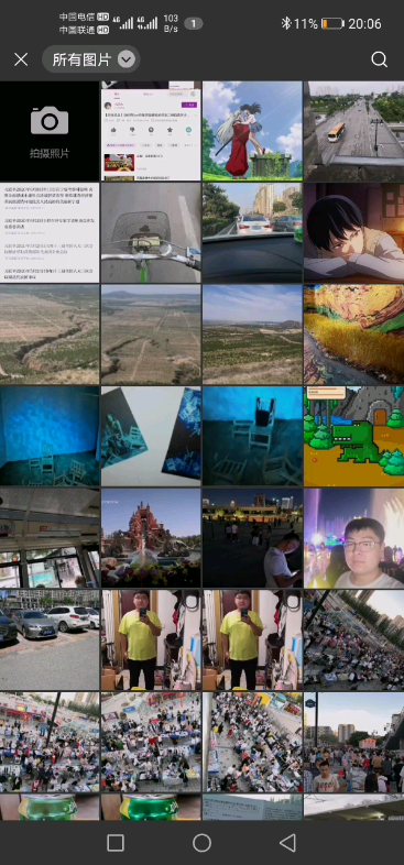 当你用微信去扫描四宫辉夜的二维码…