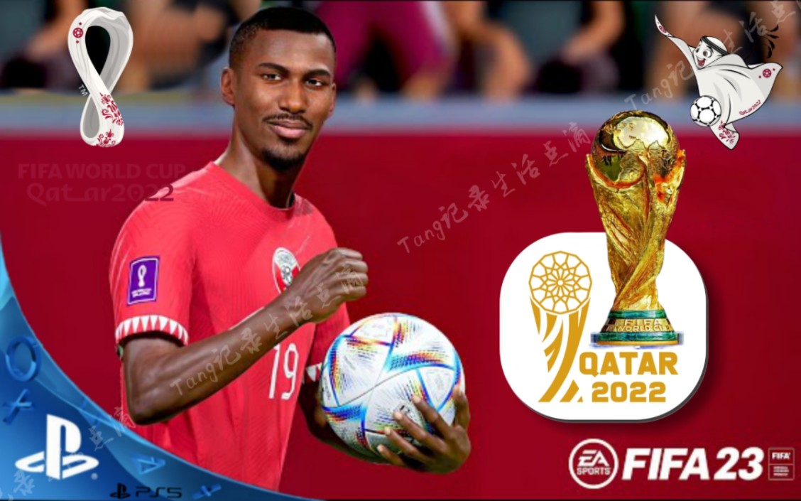 FIFA 23 -卡塔尔vs厄瓜多尔丨FIFA 2022世界杯小组赛(ps5)