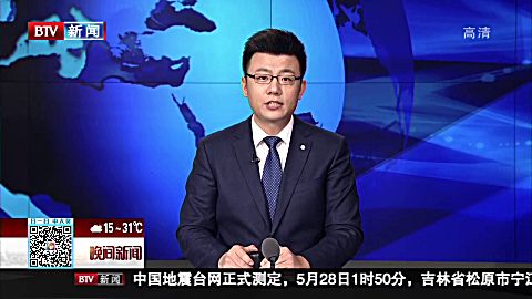 晚间新闻报道20180528新闻万象·高空抛物 陕西 女子嫌幼儿园吵 ...