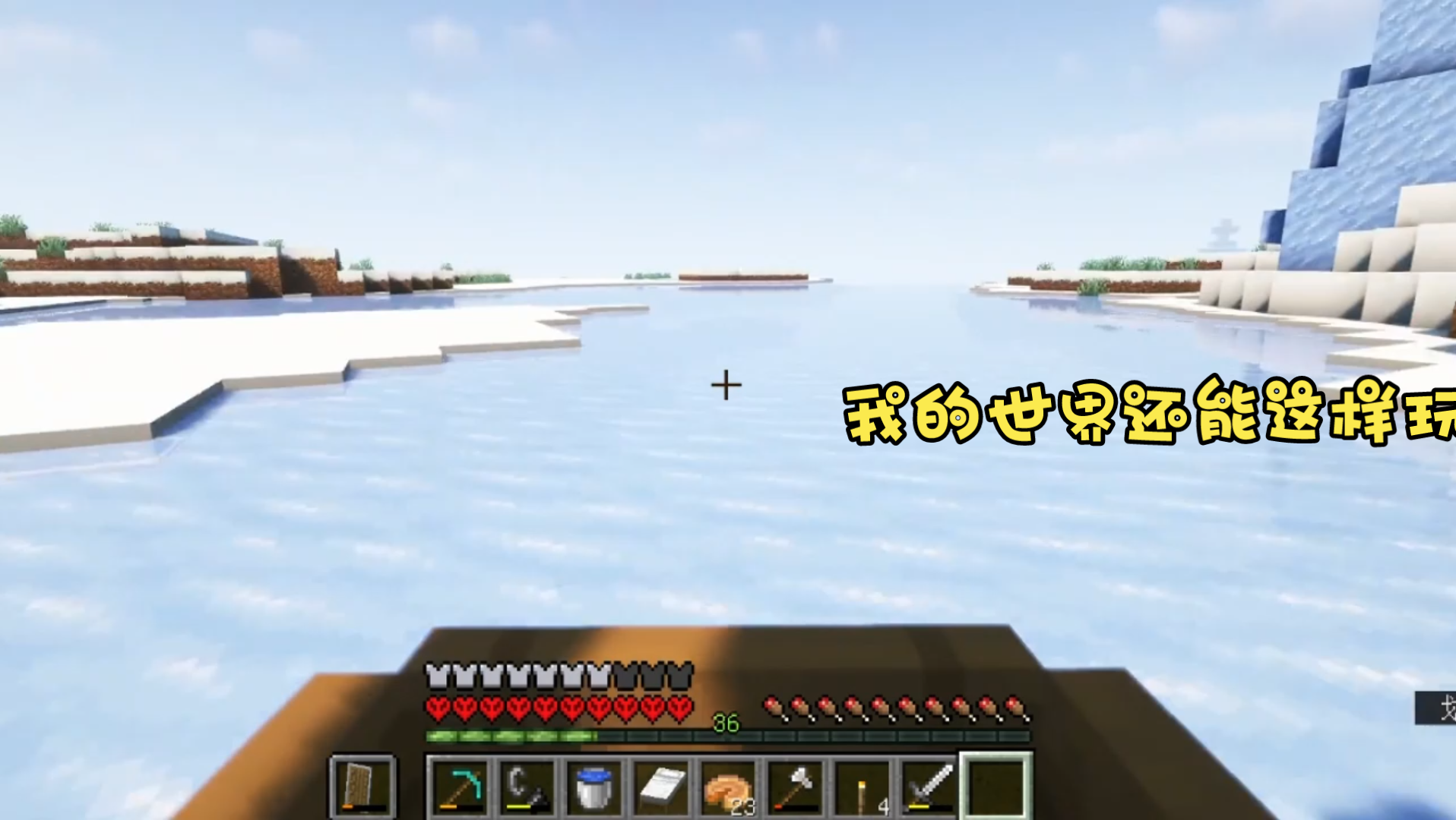 我的世界还能这样玩:2最新MC世界纪录9分钟通关全程骚操作亮瞎眼我...