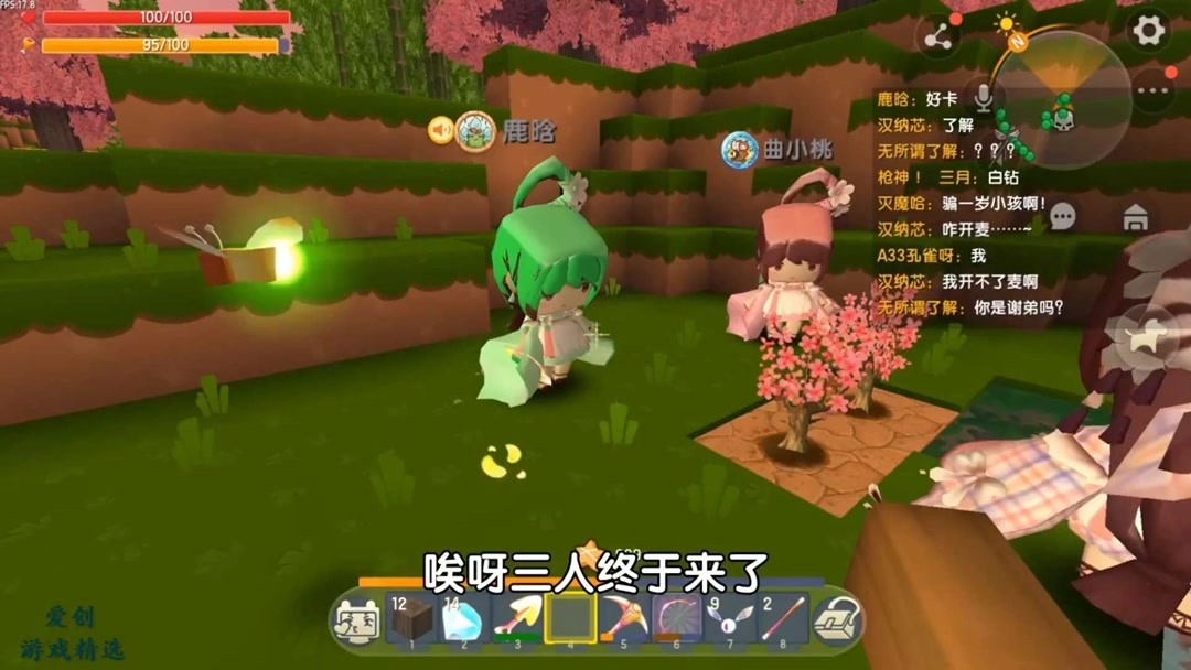 精彩迷你世界精选:种桃树,大话都说出去了,能不能长大就靠你了