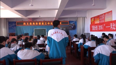 尚义三中靳树录:县级优质课(质量守恒定律)