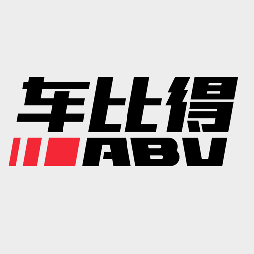 ABV车比得 