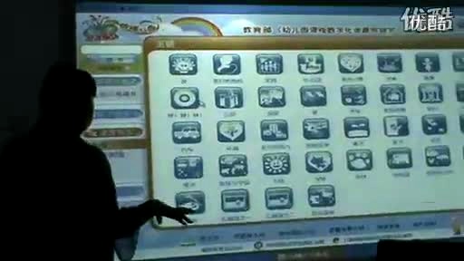 幼儿园数字化课程1 幼儿学前教育互动式多媒体数字化课程15001233198