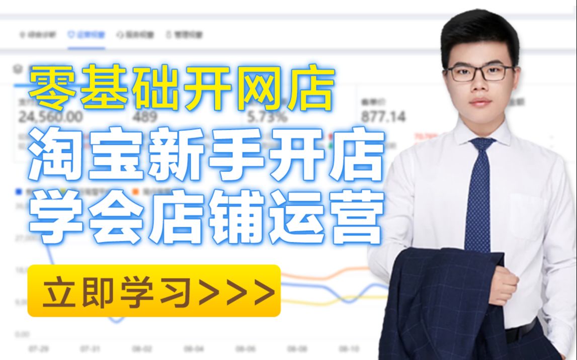 严打后淘宝商家该如何正确补单?