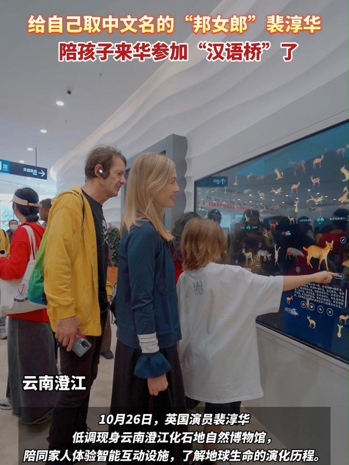 ...#2023世界小学生汉语桥 “邦女郎”接到新任务:陪娃来华参加“汉语...