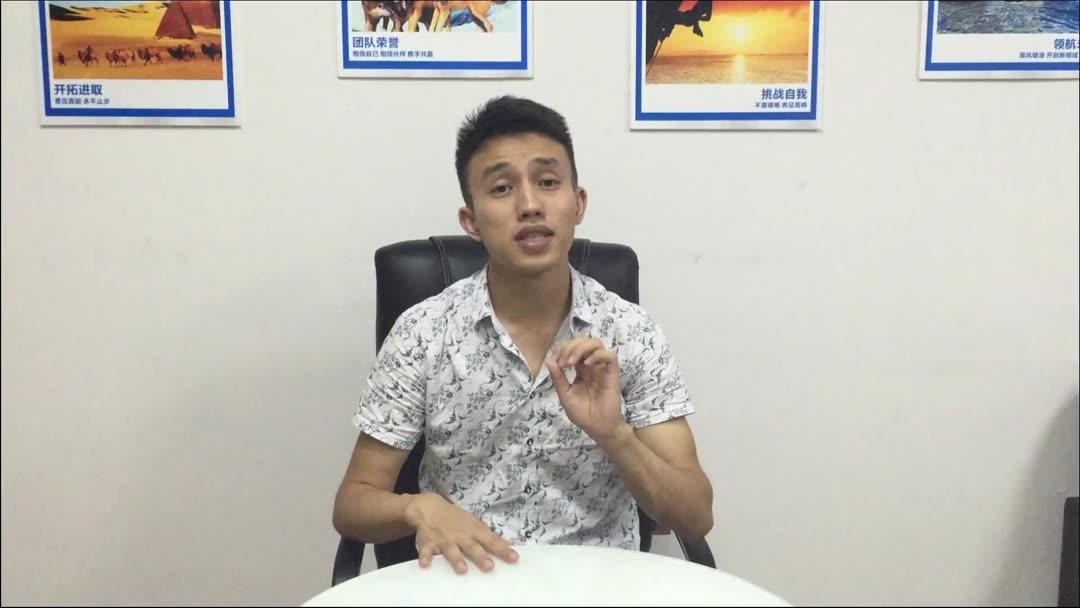 老板如何”吹牛”塑造企业价值