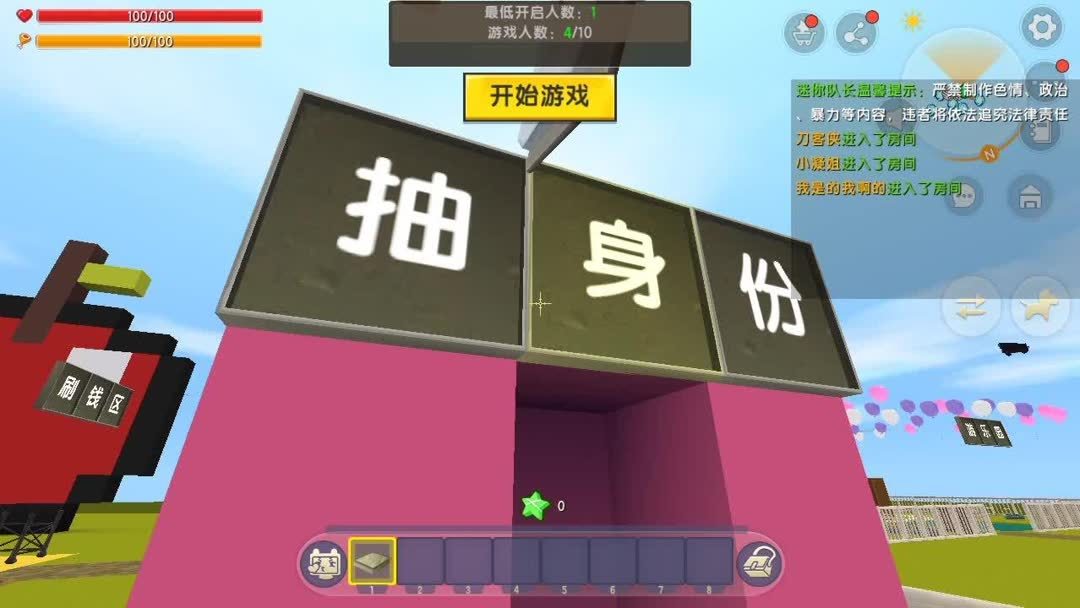 迷你世界:抽身份,半仙抽到恶霸,打劫富豪转身一变成地图最强者