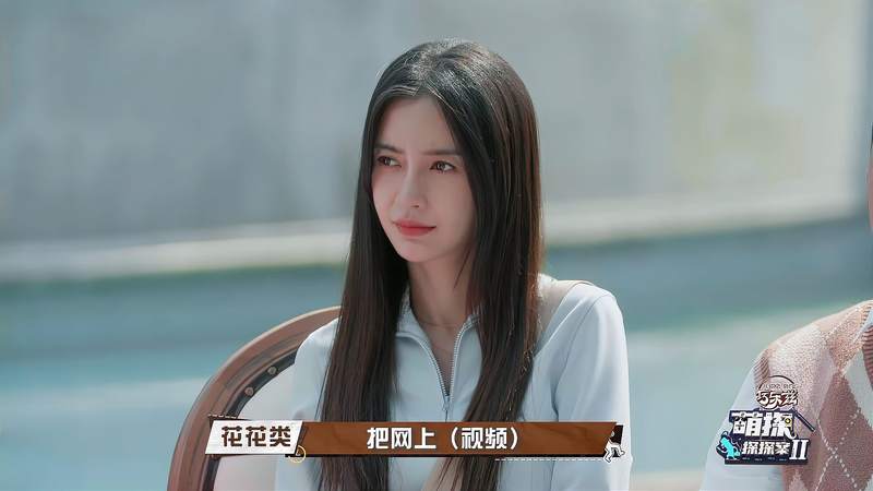 网上说华晨宇唱歌像做法,华晨宇本人辟谣:我真的不会法术丨萌探