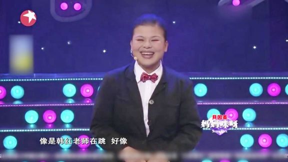 山东妈妈痴迷模仿秀,模仿刘欢老师逗笑全场,性格开朗惹人爱!