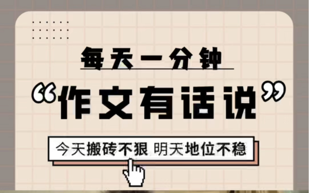 公务员事业单位高频考点:乡村振兴战略及其总目标,总要求,重要性。