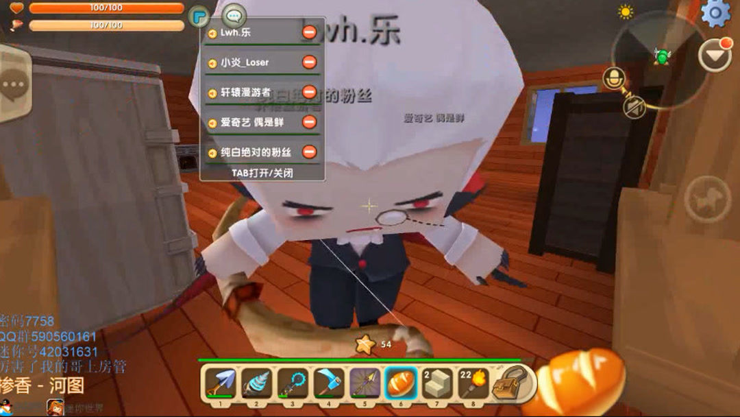 迷你世界生存ep21★直播生存啦!