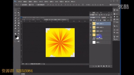 ps教程—极坐标的多个效果制作