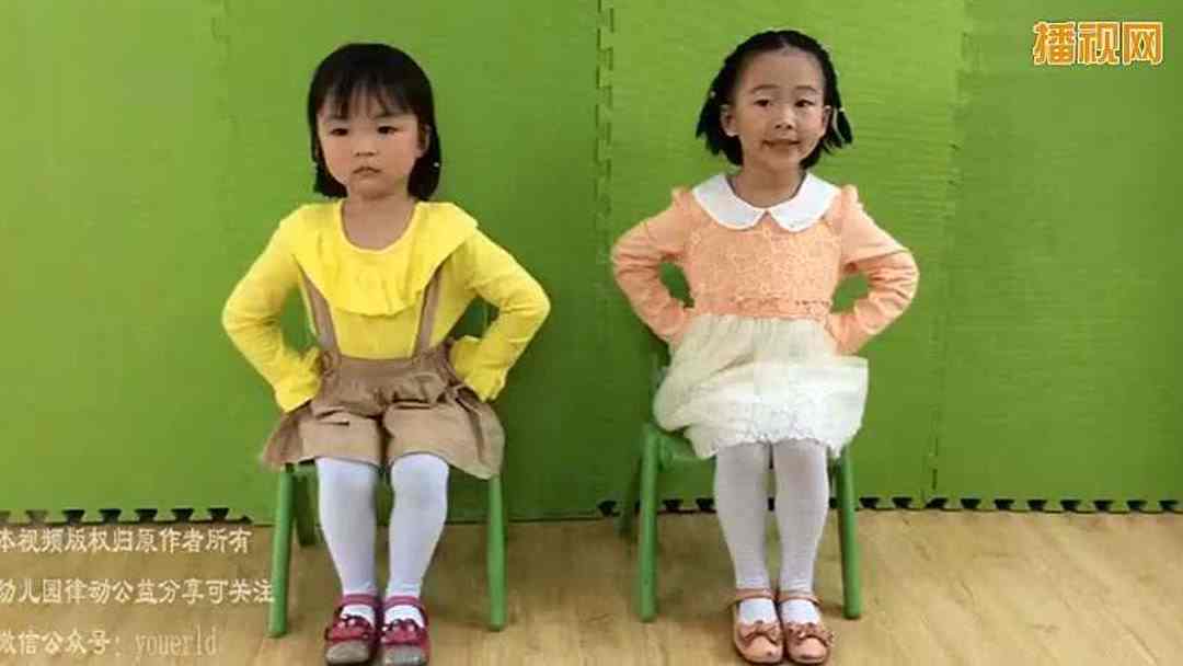 小班课前律动《老师我们坐好了》 幼儿手指游戏