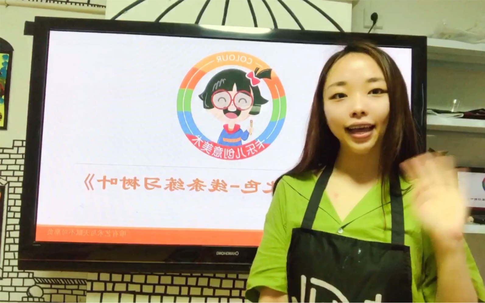 创想班《对比色线条练习—树叶装饰画》