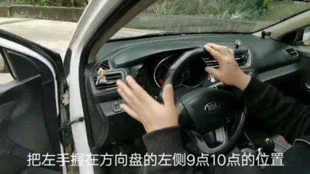 这样打方向盘,简单又快速!