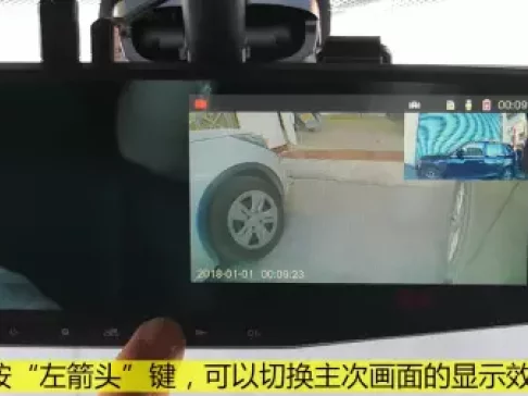 车计划行车记录仪常用操作示范视频