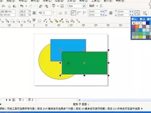 cdr平面设计教程cdr排版教程coreldraw视频教程10