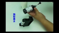 丽辉 适用HP45 51645 印表机墨盒 喷头吸墨夹 吸墨工具 加墨工具