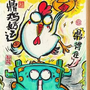 火鸡味锅巴11451466 