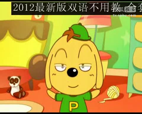 宝宝学数学加减法