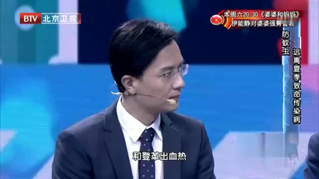小小蚊子毒性大,可以传播80多种疾病,被咬了不可轻视!