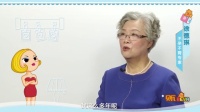 美妈问问团 第一季 第352集 输卵管性不孕的治疗方法