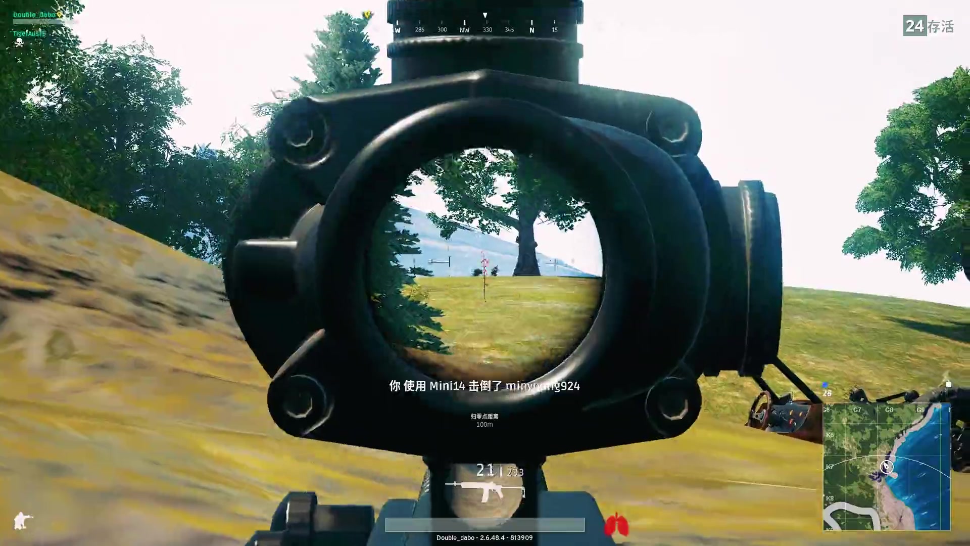 【Double/按住鼠标不松手】绝地求生击杀锦集第2期