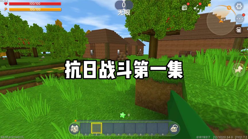 迷你世界:抗日战斗1回村发生了大事