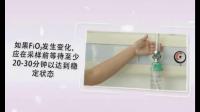动脉采血操作_02