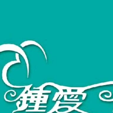 刘冰婚礼主持人 