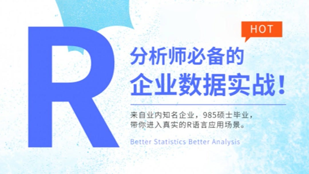 S09_数据探索-主要数据探索函数扩展介绍